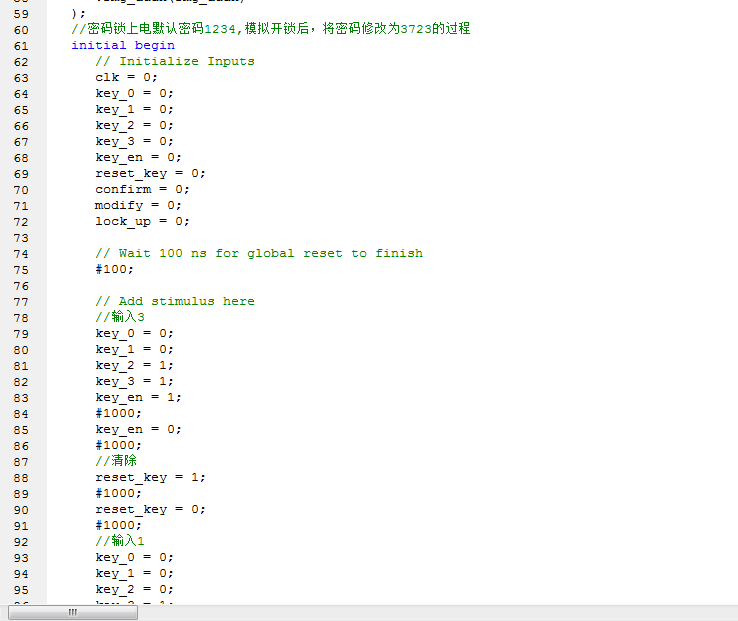 4位密码锁控制basys2开发板verilog密码修改四位密码锁代码下载_基于fpga的四位二进制数字密码锁-CSDN博客