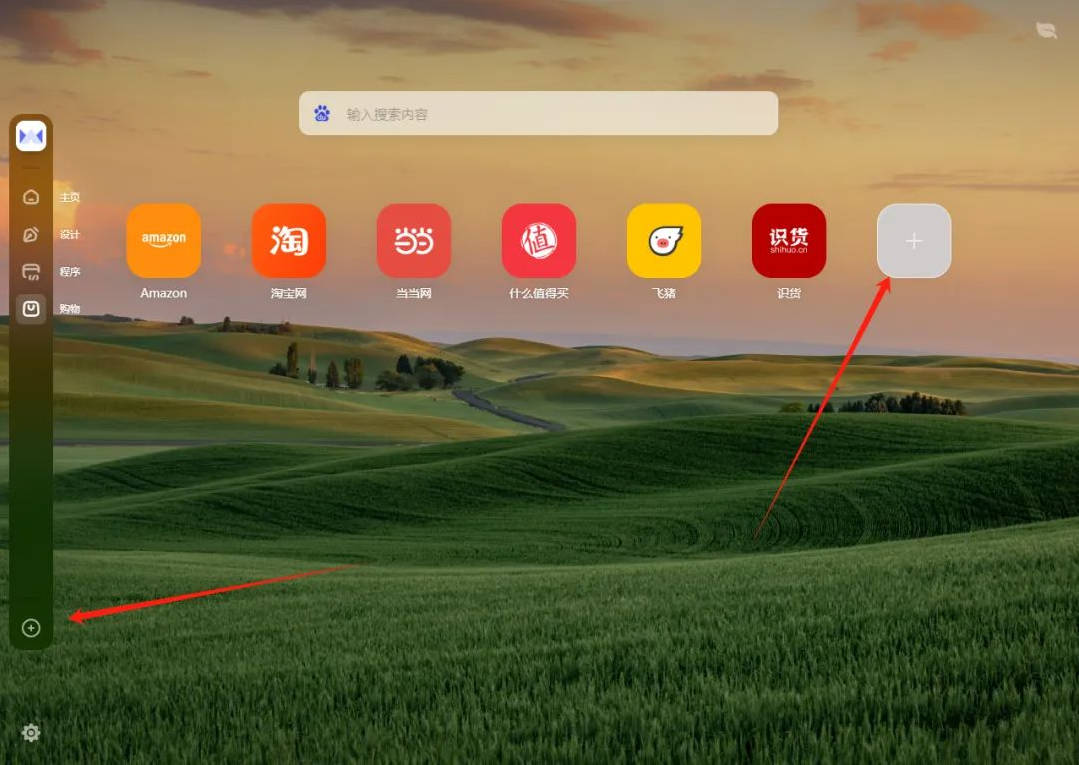 内置30+神级功能的神器WebTab（插件）-CSDN博客