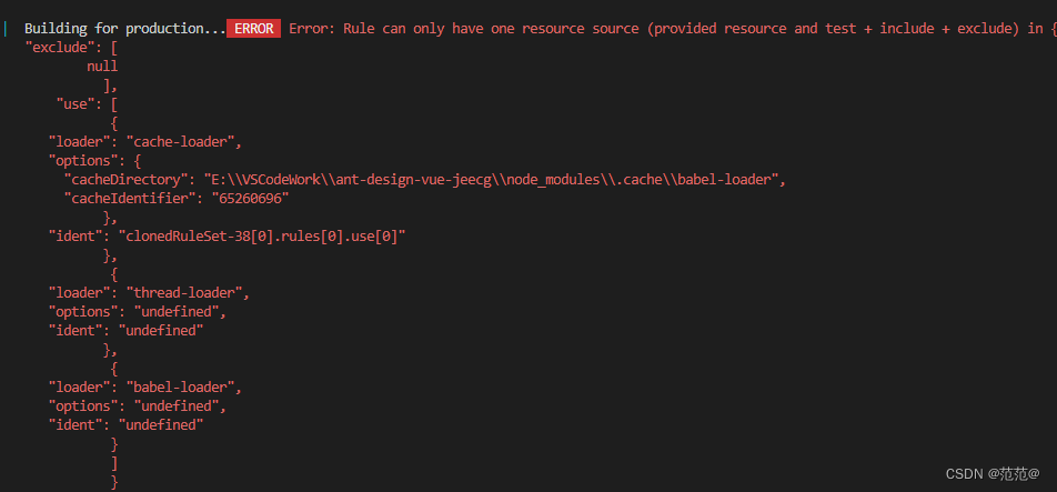 jeecg vue2 npm run build打包问题-CSDN博客