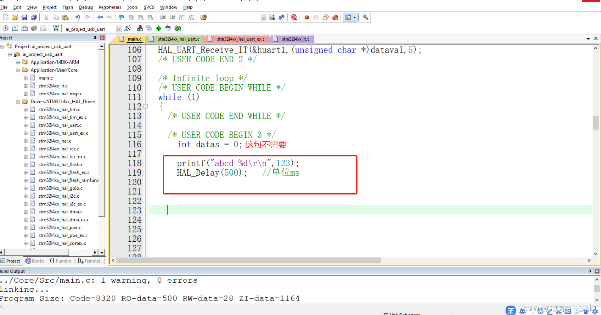 基于hal库的stm32中串口的数据收发(使用stm32cubemx工具)hal库串口接收 Csdn博客