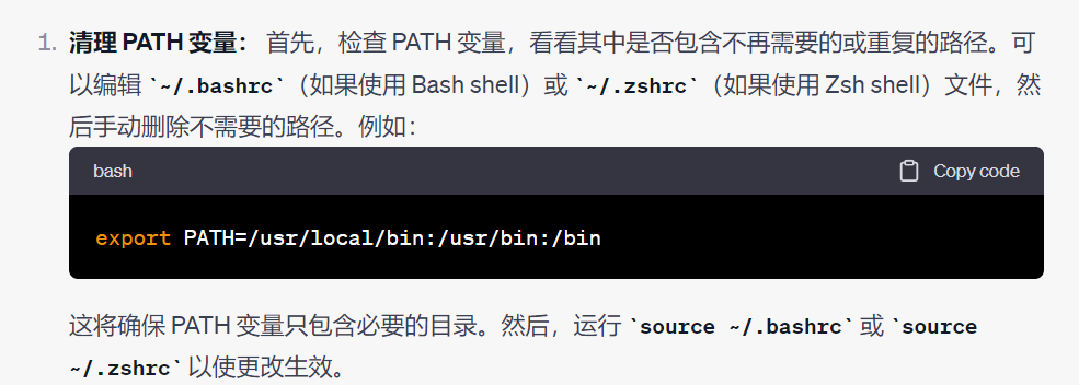 解决WSL2的path过长导致软件运行慢_wsl卡顿-CSDN博客