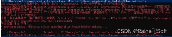 Windows10 2021LTSC安装文件.msixbundle 与 .Appx-CSDN博客