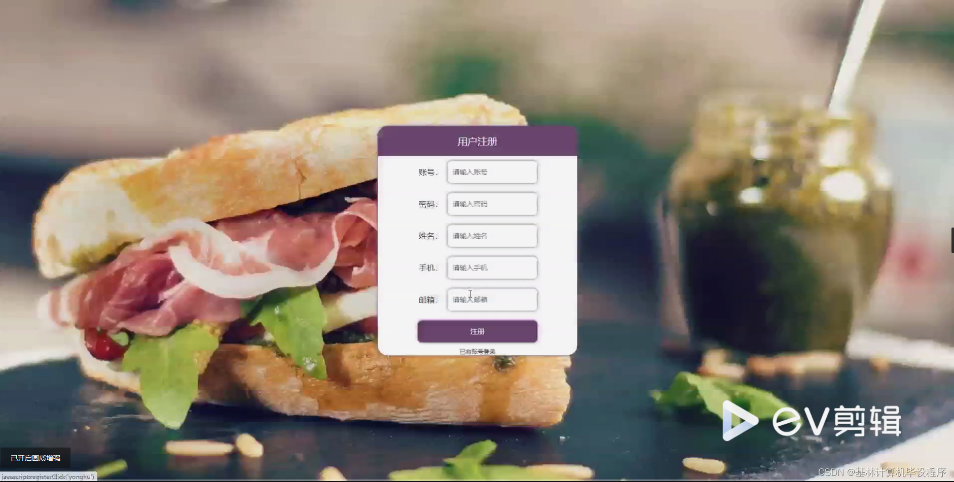 Python计算机毕设【附源码】学生点餐管理系统（djangomysql论文）基于python Web的点餐系统的工作原理图 Csdn博客