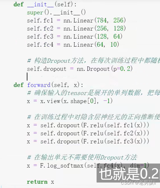dropout层的添加，L2正则化_n和dropout和l2正则化-CSDN博客