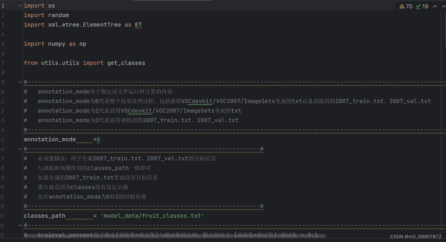 YOLOv4训练与优化实战指南,-CSDN博客