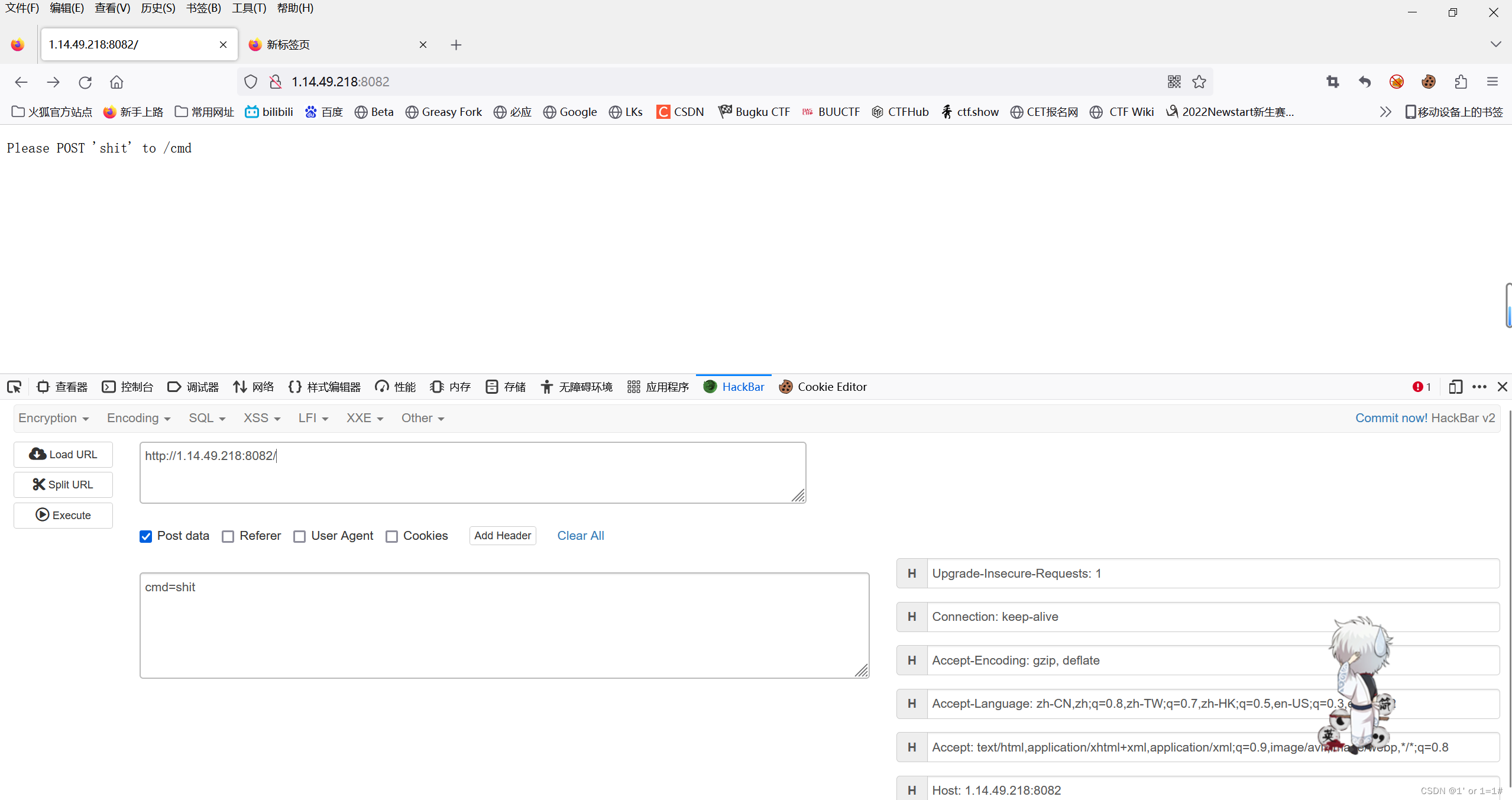HNZUCTF findme_find提权 ctf-CSDN博客