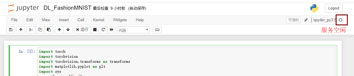 运行jupyter notebook显示ImportError: cannot import name 'secure_write',导致始终显示In[*]问题，服务器挂掉...-CSDN博客