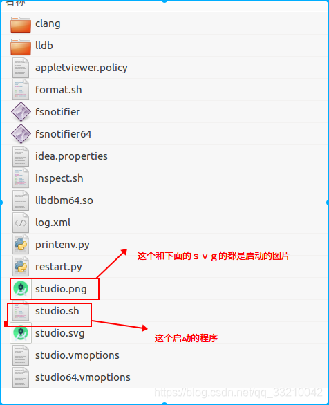 Ubuntu系统创建AndroidStudio启动图标(快捷方式)_ubantu 新建android studio启动-CSDN博客