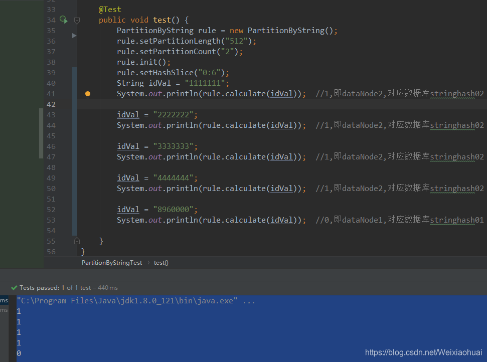 MyCat分片规则之字符串hash解析算法分片_mycat hash分片算法-CSDN博客