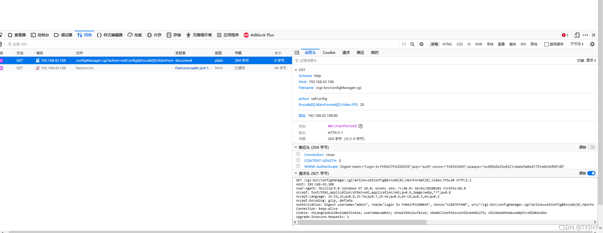 http Digest认证计算方法整理_cnonce-CSDN博客