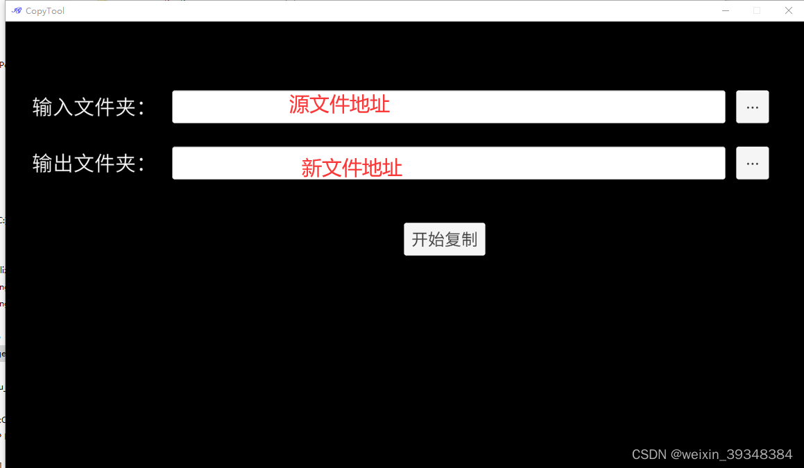 Unity 把一个文件夹里所有的文件(包含文件夹的子文件夹的文件,直到最底层的文件)拷贝到新的文件夹里unity 复制电脑文件 Csdn博客