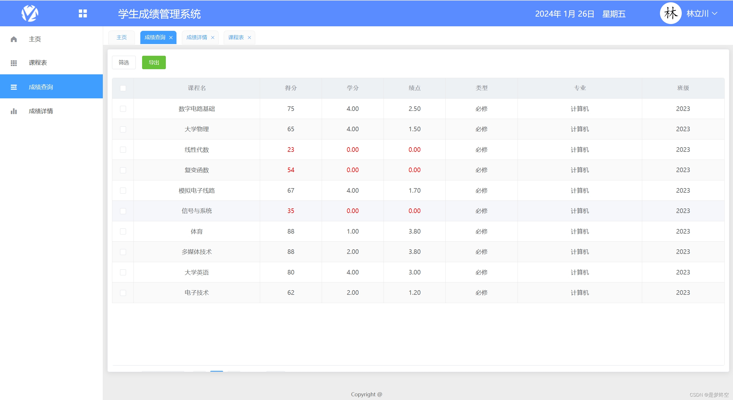 Java毕业设计125—基于javaspringbootvue的学生成绩管理系统源代码数据库万字论文基于javaspringbootvue的学生成绩管理系统源代码数据库