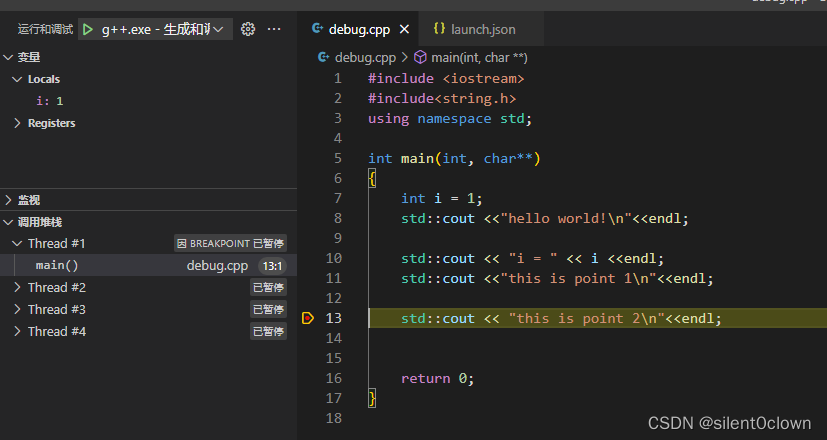 【工程环境】利用VSCode + CMakeList完成C/C++项目工程搭建_vscode cmake-CSDN博客