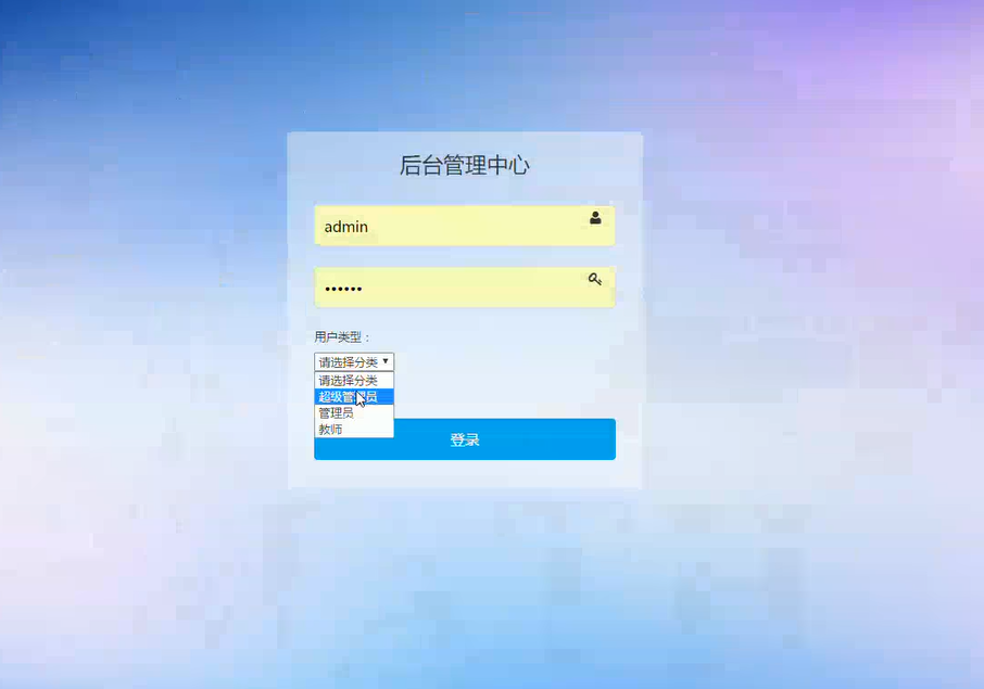 javaweb基于ssh+mysql高校科研成果登记信息管理系统源码 毕业设计 课程设计-CSDN博客