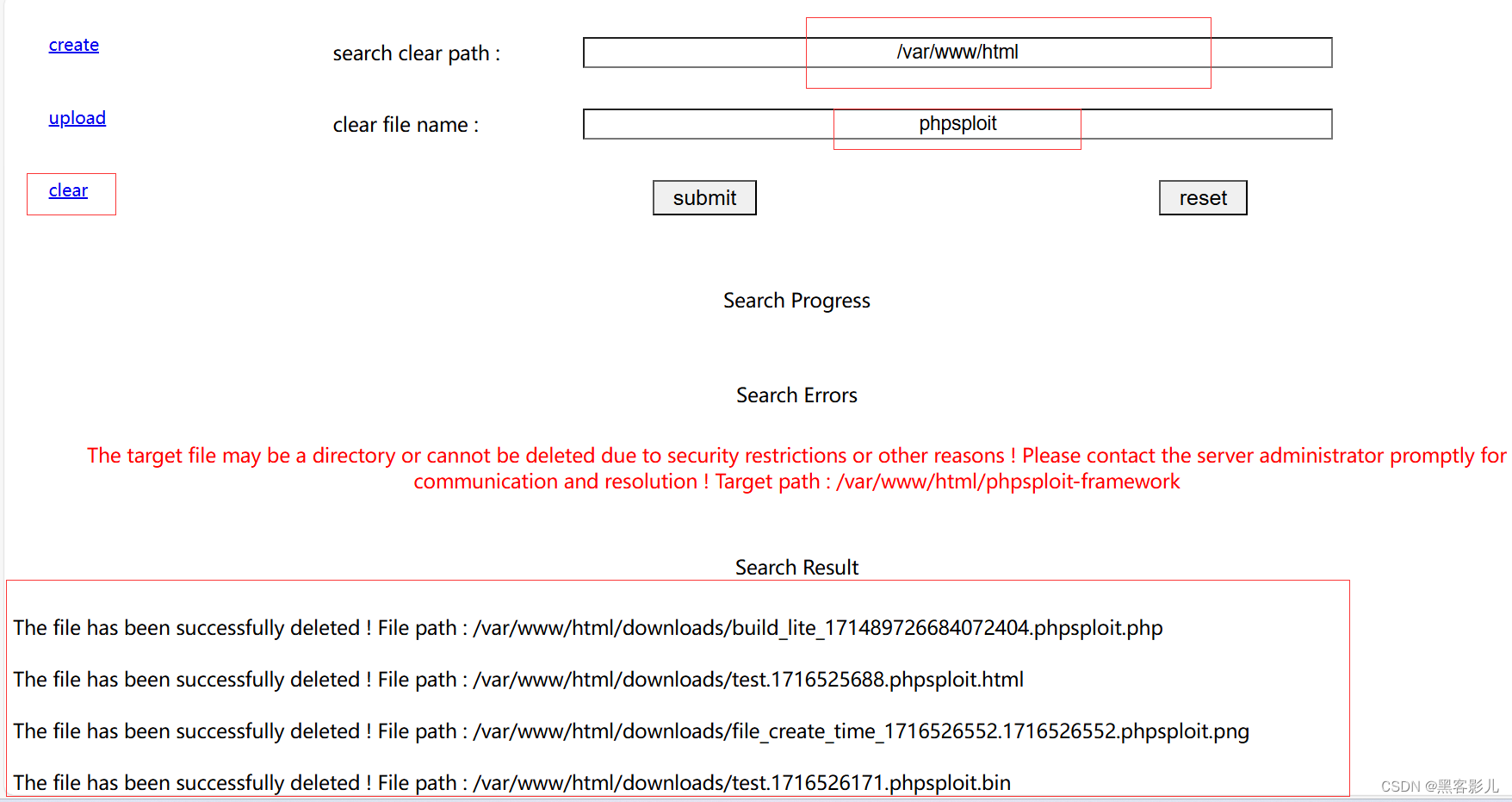 专业渗透测试 Phpsploit-Framework（PSF）框架软件小白入门教程（十一）-CSDN博客