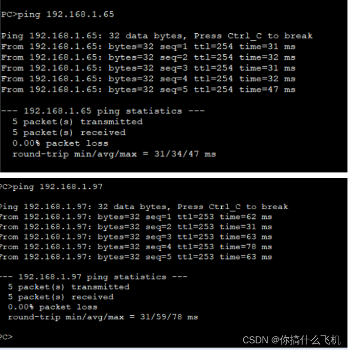 构建复杂网络拓扑：Routers配置与PC互通-CSDN博客