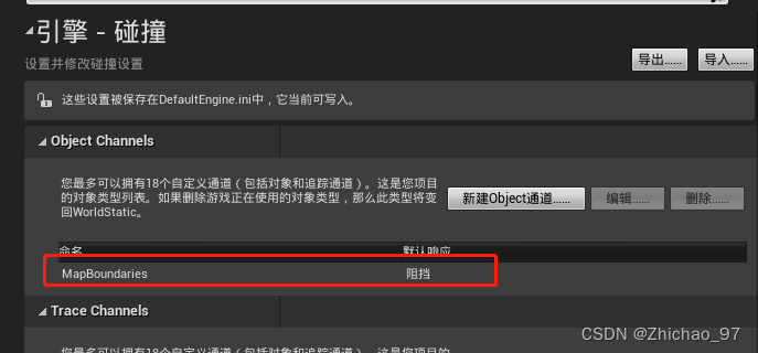 【UE4 RTS】07-Camera Boundaries_ue怎么阻挡摄像机-CSDN博客