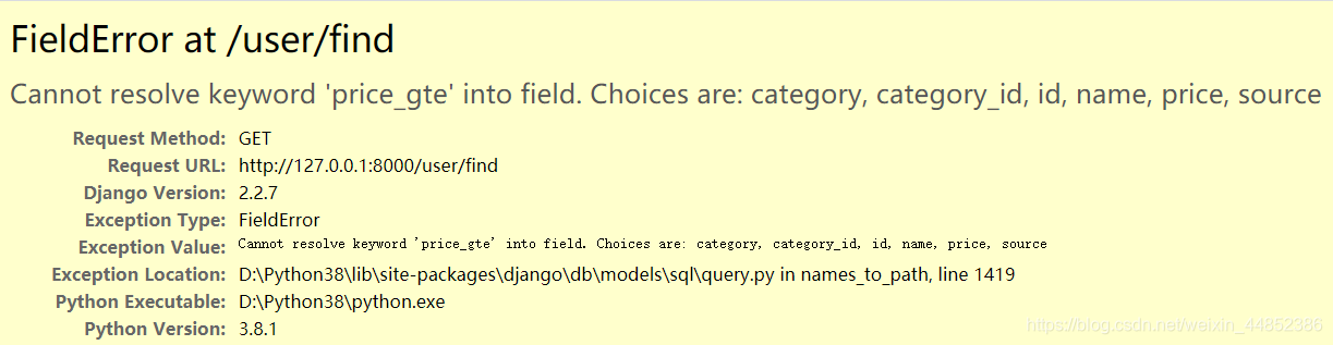 运行django，一个非常可笑的错误Cannot resolve keyword 'price_gte' into field. Choices are: category,_cannot ...