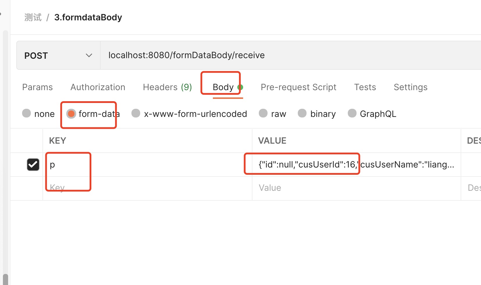 springboot post formdata 传参_springboot form-data传参数-CSDN博客