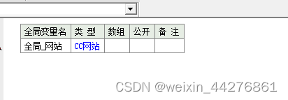 （2）使用易语言CCHTTP开发WEB网站-你好世界_易语言制作eweb服务器教程-CSDN博客