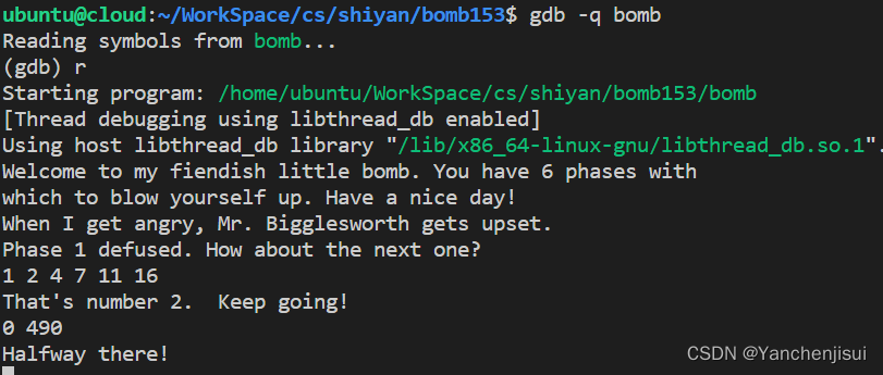 计算机系统_bomblab_linux上实现bomblab-CSDN博客
