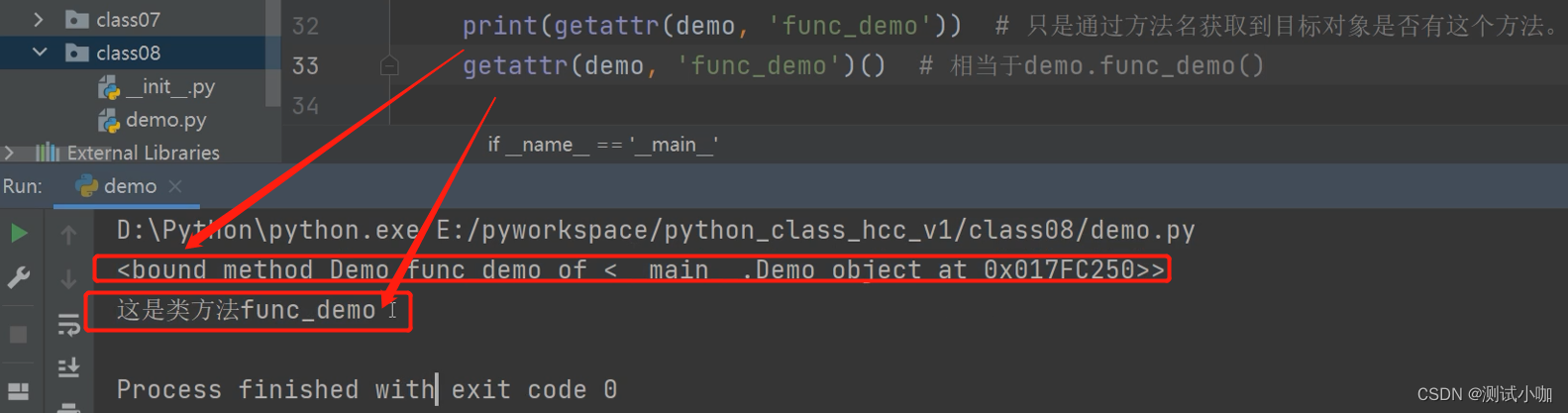 第09章：python自动化——常用内置函数和yield关键字_自动化测试常用的python函数-CSDN博客