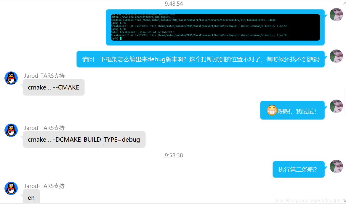 【TARS】基于TARS的调试_tars 服务如何调试-CSDN博客