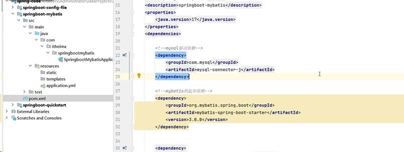 java那些事20240222pringBoot配置文件-springboot整合mybatis之2-CSDN博客