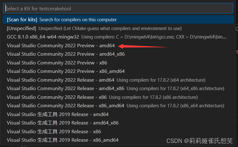 windows下vcpkg+vscode+cmake整合visual studio编译c++项目_vscode cmake vcpkg 集成-CSDN博客
