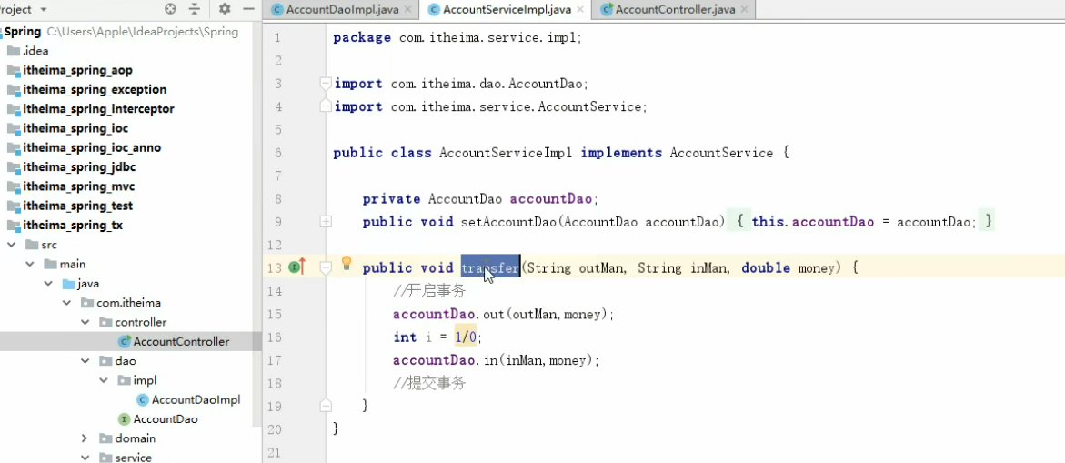Java202304java学习笔记第六十五天 Ssm 声明式控制 转账业务搭建2 Csdn博客