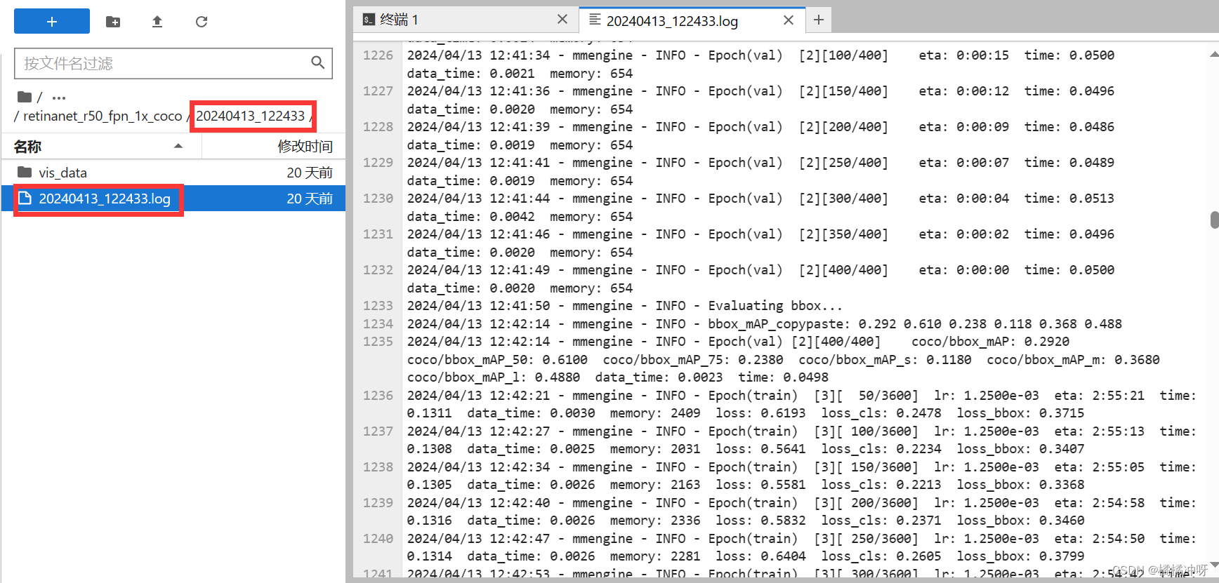 MMDetection训练COCO数据集新手快速上手_coco训练集-CSDN博客