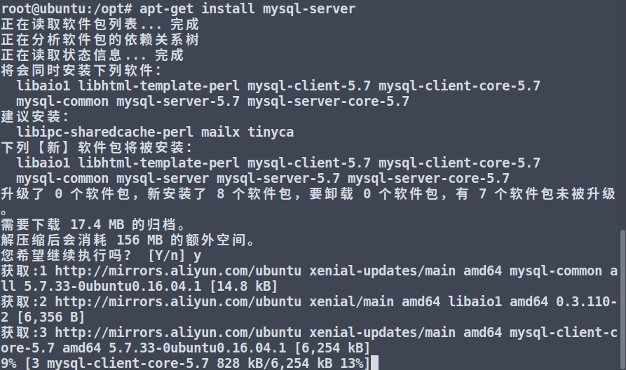 ubuntu 安装 MySql_ubuntu安装mysql-CSDN博客