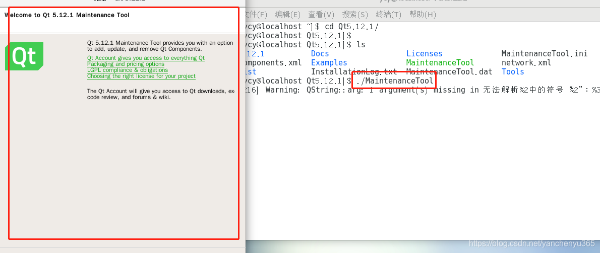 centos7 卸载Qt5_centos 卸载qt-CSDN博客