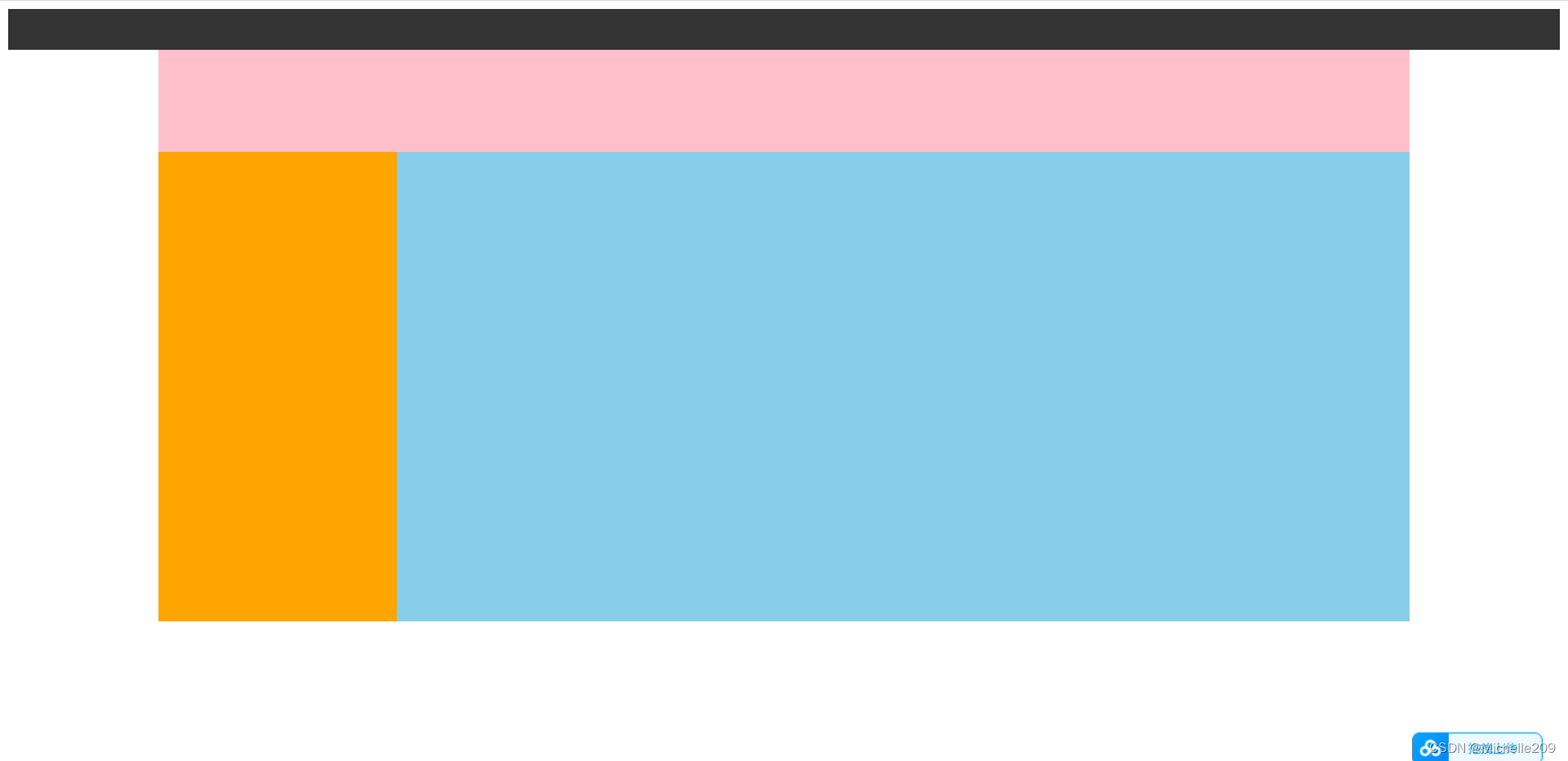 前端学习-HTML+CSS(6)_html css 6-CSDN博客