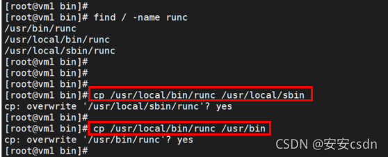 【错误解决】docker找不到runc：failed to create shim: OCI runtime create failed: unable to retrieve OCI ...