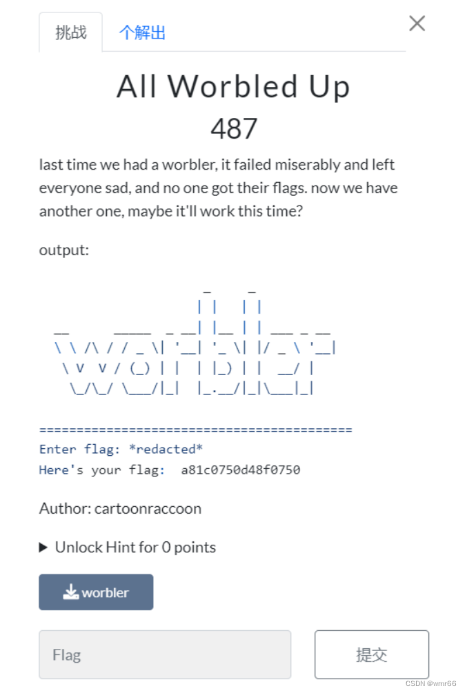 2024 UofTCTF re wp_2024realworldctf wp-CSDN博客