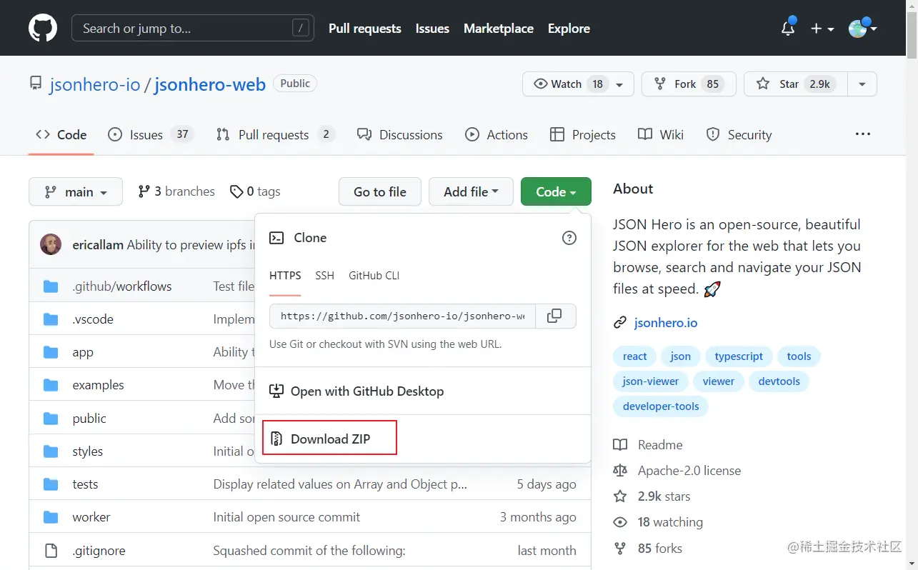 直观易用！推荐两款JSON可视化工具，配合Swagger使用真香！_json visio-CSDN博客
