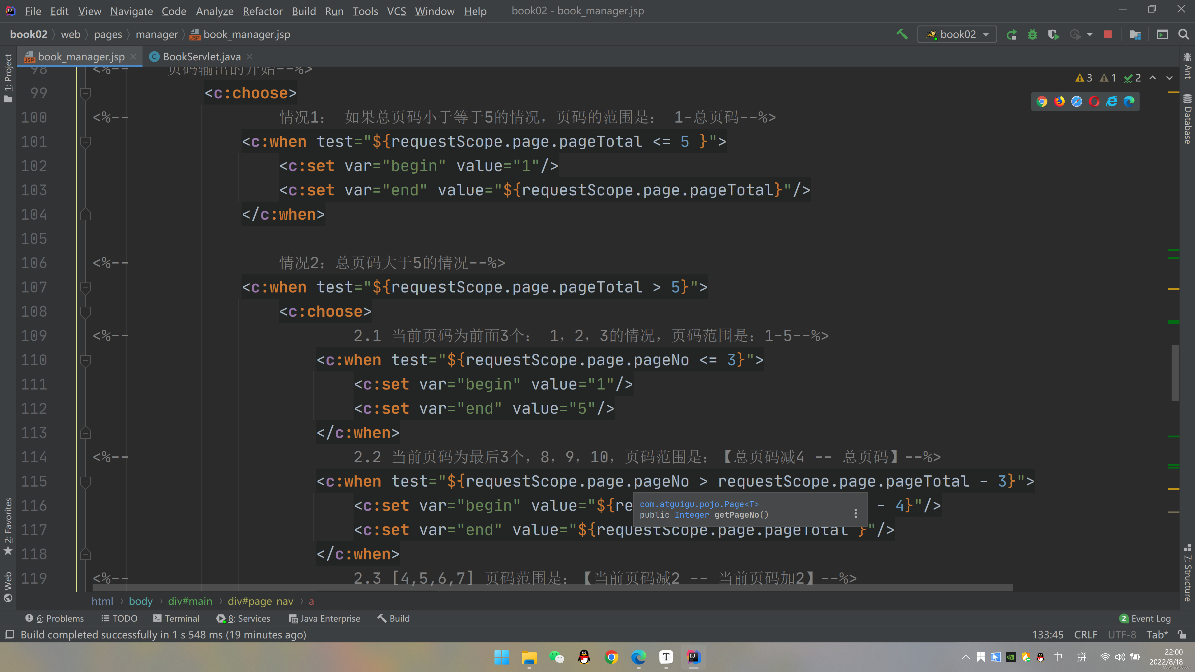 java学习第185天，javaWeb学习第44天，复习第20天；p248-249（08/18）-2.5h-CSDN博客