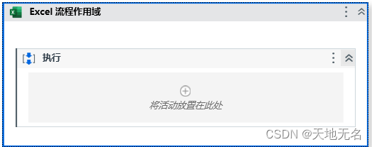 Uipath调用VBA_uipath支持vba吗-CSDN博客