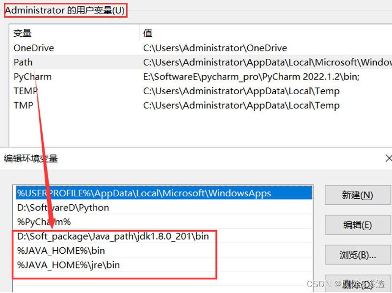java多个环境配置&.bat配置文件_环境安装配置及bat文件执行方法-CSDN博客
