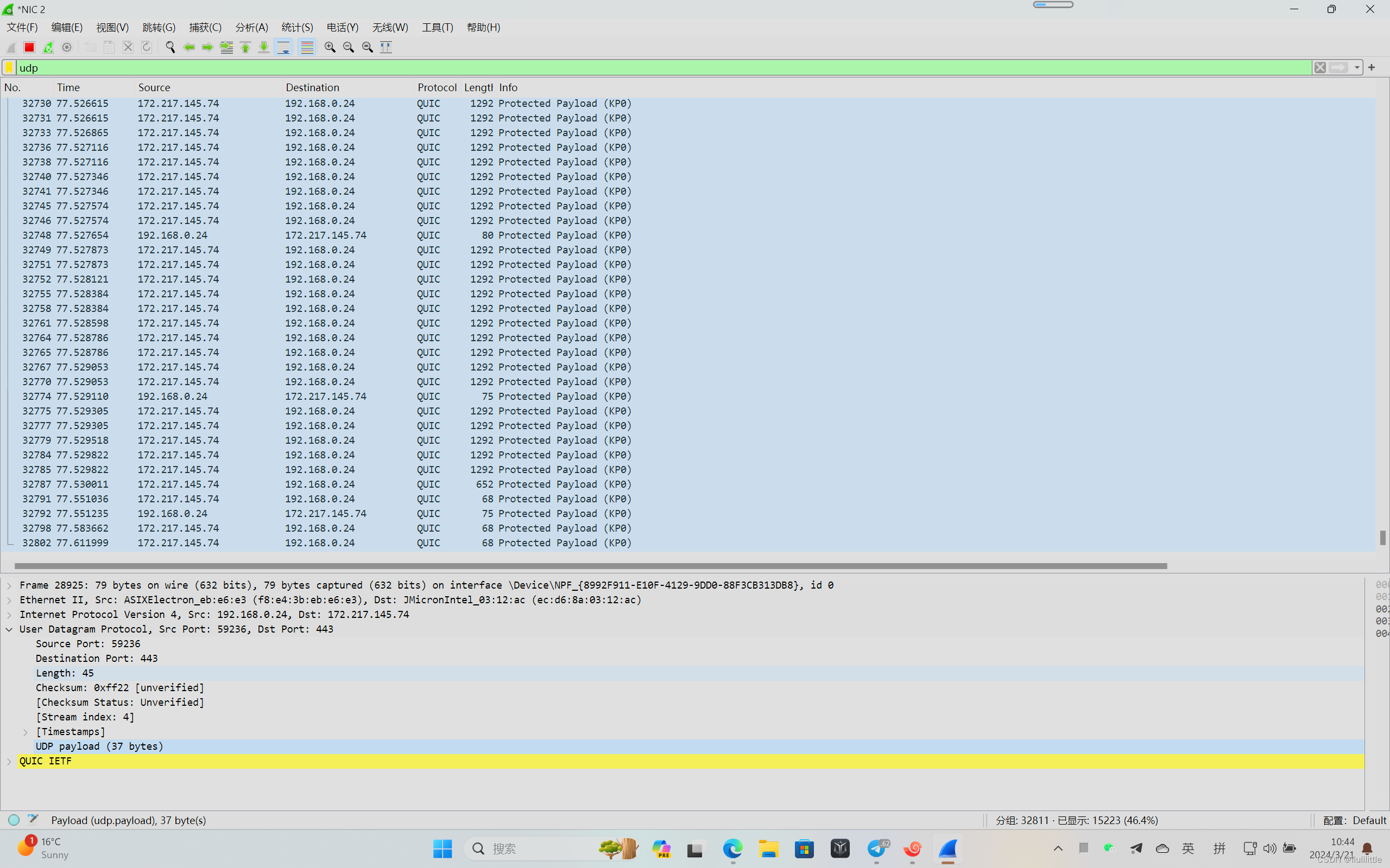 探索HTTP3和QUIC协议：CURL3访问测试与网络性能分析-CSDN博客