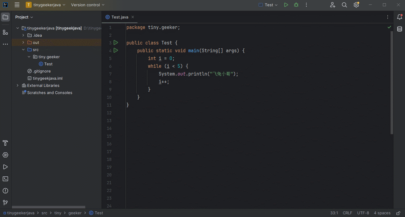 〔003〕Java 基础之流程控制-CSDN博客