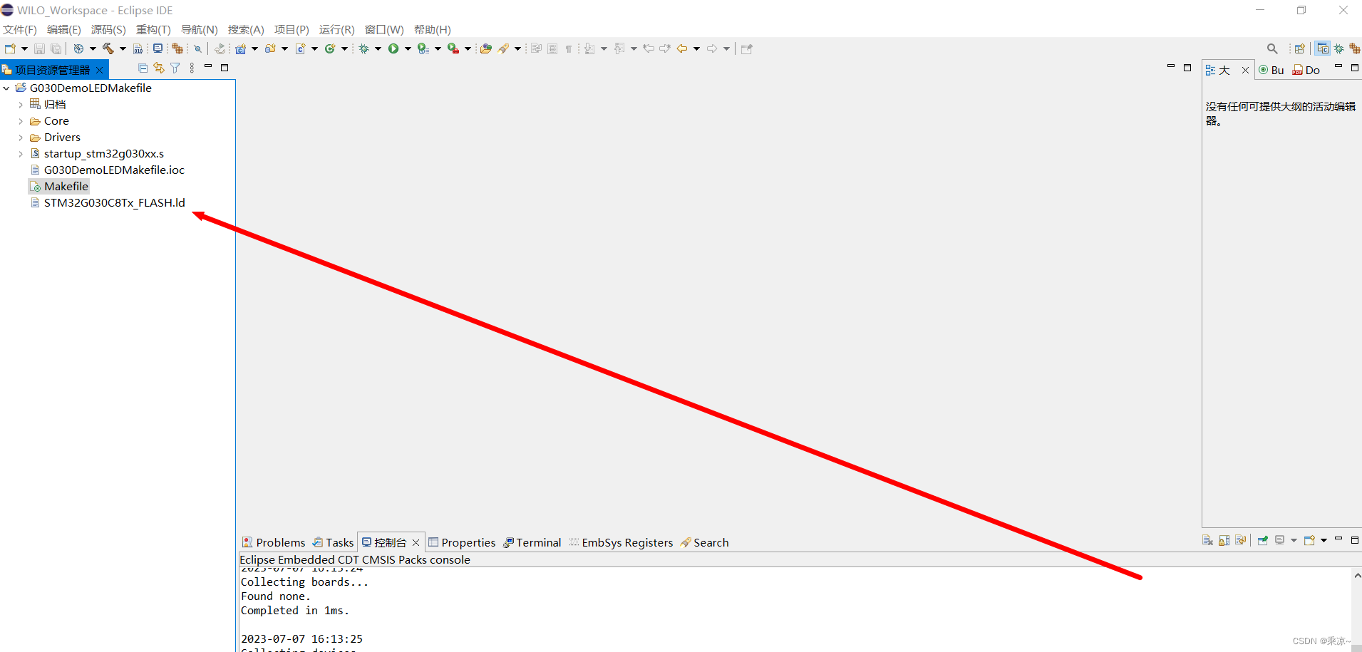 STM32CubeMX+Eclipse+gcc+Jlink 实现STM32开发环境搭建_eclipse stm32-CSDN博客