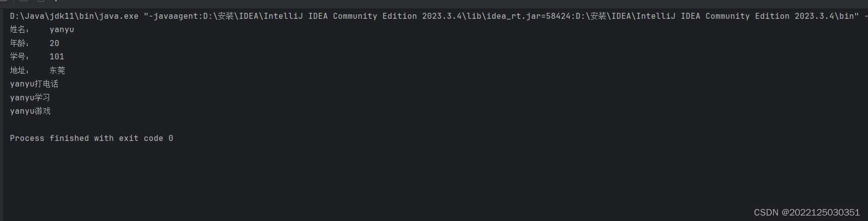 软件3班-51-CSDN博客