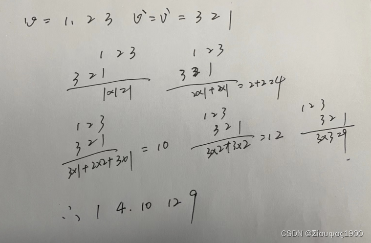 Matlab 拉格朗日（lagrange)插值 以及 poly、conv函数理解_matlab无法识别lagrange-CSDN博客