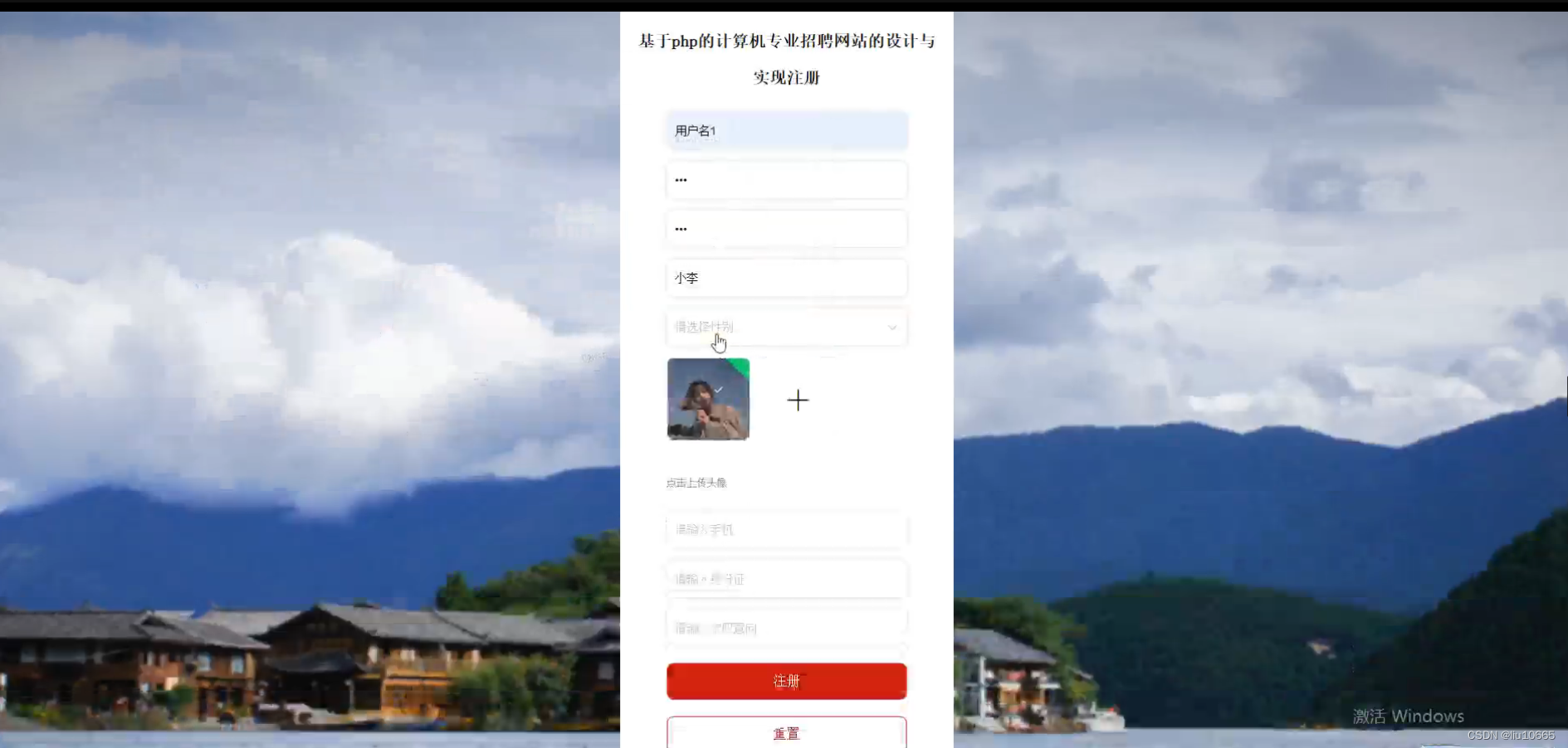 Django基于的计算机专业招聘网站的设计与实现程序开题报告求职类网页设计用javascript的hbidier实现的开题报告 Csdn博客
