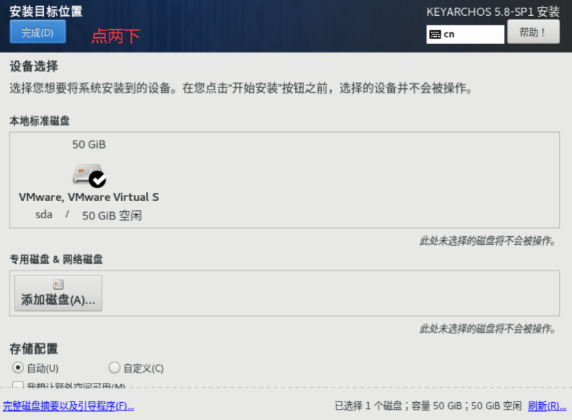 国服浪潮服务器操作系统——KeyarchOS多容器架设体验心得_激活keyarchos-CSDN博客