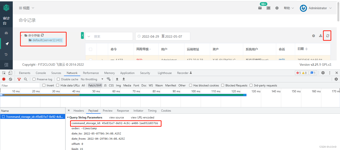 jumpserver 审计命令记录转日志文件python脚本_jumpserver 命令日志-CSDN博客