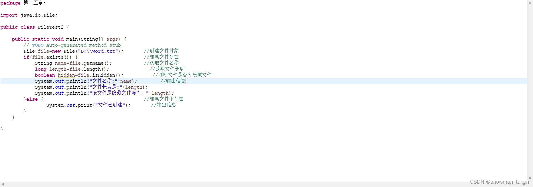 JavaI/O技术：文件操作与数据持久化-CSDN博客